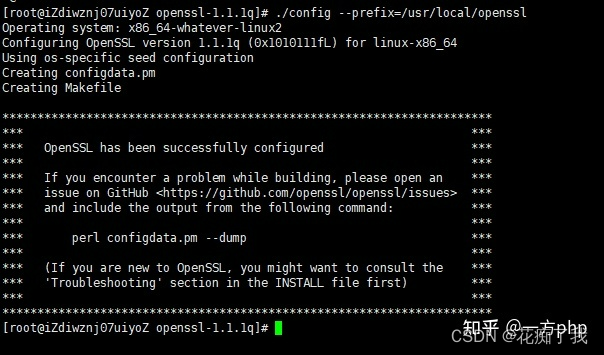 升级openssl版本流程windows升级openssl版本 Csdn博客