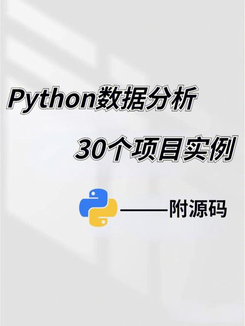 Python3 数据分析项目案例python数据分析案例教程python项目分析 Csdn博客