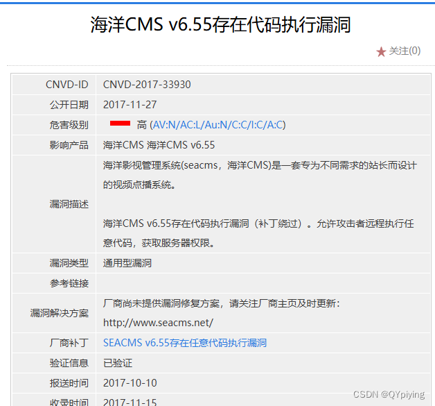 bugku 网络安全事件应急响应-CSDN博客