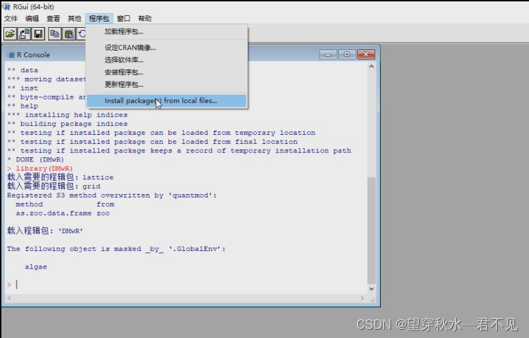 软件包“DMwR”已从 CRAN 存储库中删除,如何下载软件包“DMwR”_dmwr包-CSDN博客