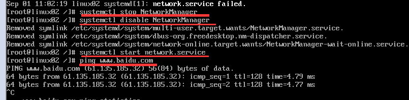 关于虚拟机（CentOS 7 ）远程连接超时（SecureCRT 软件）、网络服务启动失败的解决方法_centos7 connection timed out-CSDN博客
