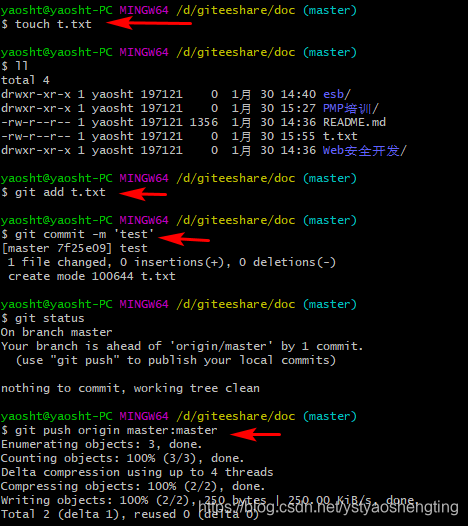 GIT基本快照命令之git-rm_git rm-CSDN博客