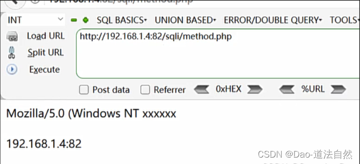 Day43：WEB攻防-PHP应用&SQL注入&符号拼接&请求方法&HTTP头&JSON&编码类-CSDN博客