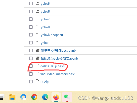 Linux 命令（我用到的会持续更新）_.trash-0-CSDN博客