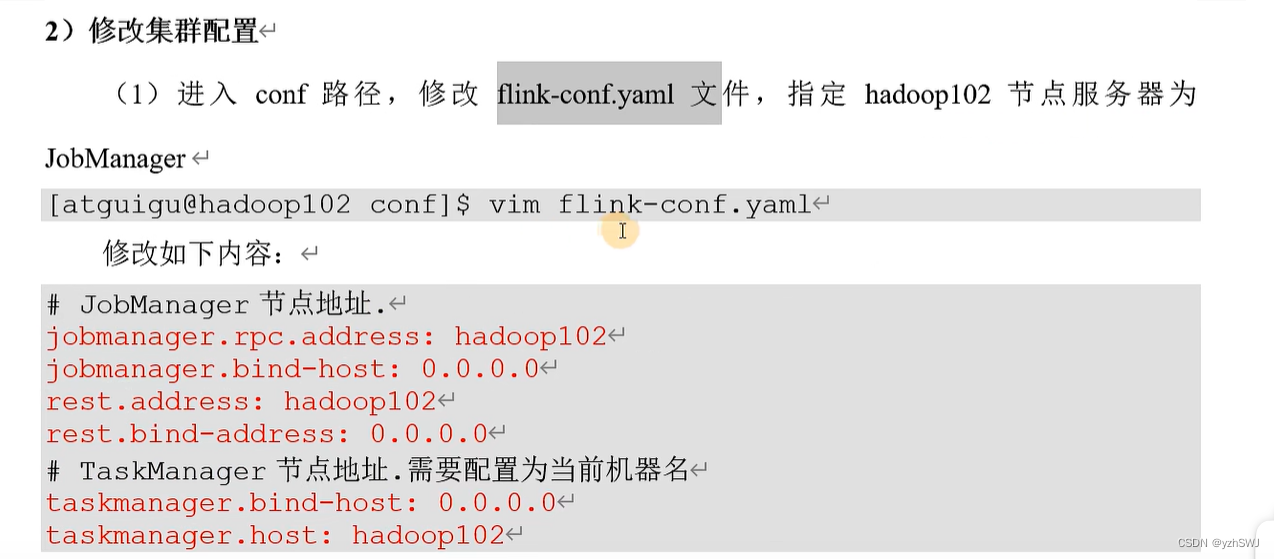 Flink_flink-runtime-web-CSDN博客