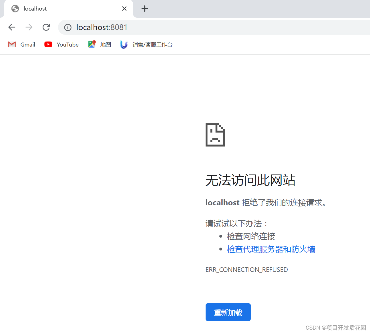 SpringBoot 的项目helloworld--JSB系列之002-CSDN博客