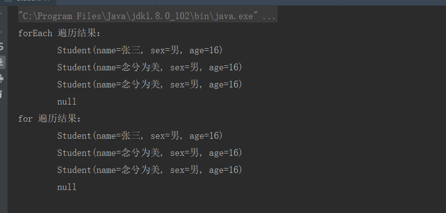 一文读懂java lamda表达式的用法，比如：Optional.ofNullable,ifPresent,orElse,forEach,filter,map,collect,distinct ...