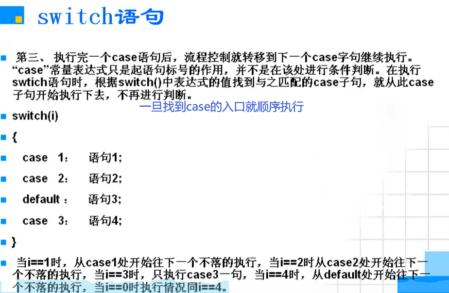 运算符switch，强制类型转换，三目运算符，逗号表达式switch如何强制类型转换 Csdn博客