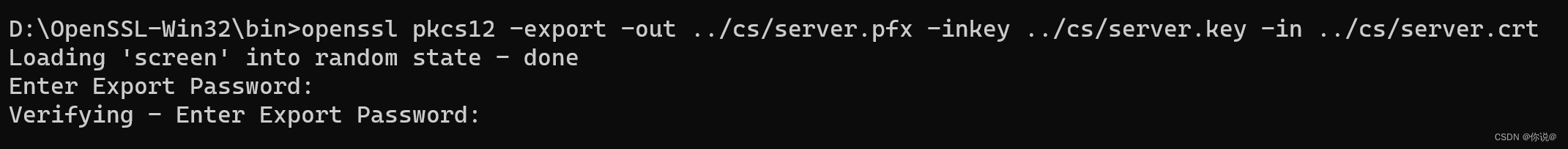 iis中部署https网站双向认证_iis openssl-CSDN博客
