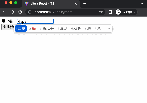 用 Yjs + React 写一个支持协同的 TODO 应用_yjs react-CSDN博客