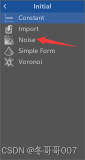 Unity MapMagic2使用教程之创建第一个地形-CSDN博客
