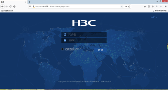H3C-web管理_h3c-luser-manage-admin-CSDN博客