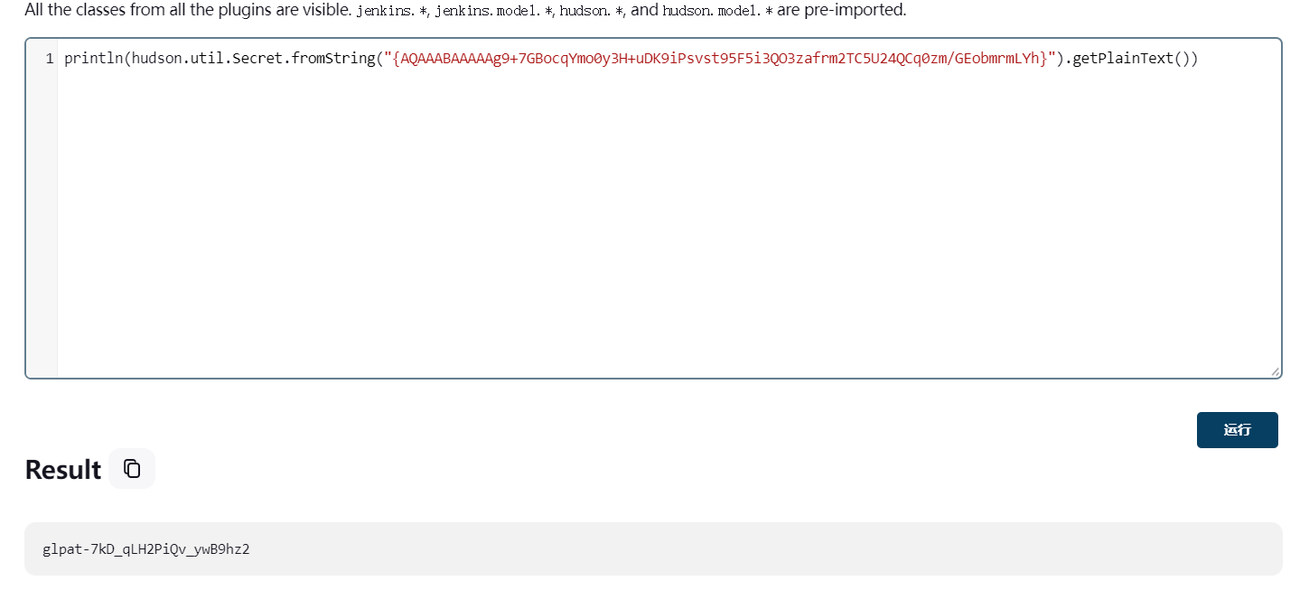 春秋云境Privilege-WP【一遍过】_有过云66e329-CSDN博客
