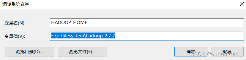 解决问题java.io.IOException: (null) entry in command string: null chmod 0644 E:\yhtt1.txt_caused by ...