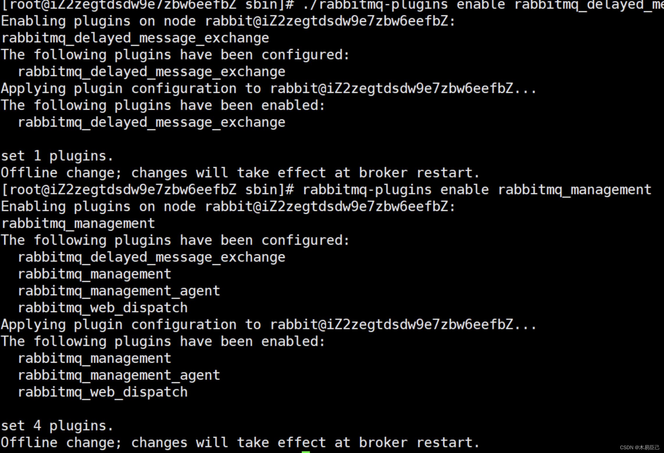 Linux直接安装rabbitmq-server-3.9.16， erlang24.3（非docker版本）_erlang 24.3-CSDN博客