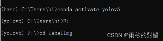 YOLOv5入门（一）利用Labelimg标注自己数据集_labelimg下载-CSDN博客