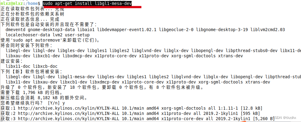 【Linux下qt5编译问题】_libdtkcore5-CSDN博客