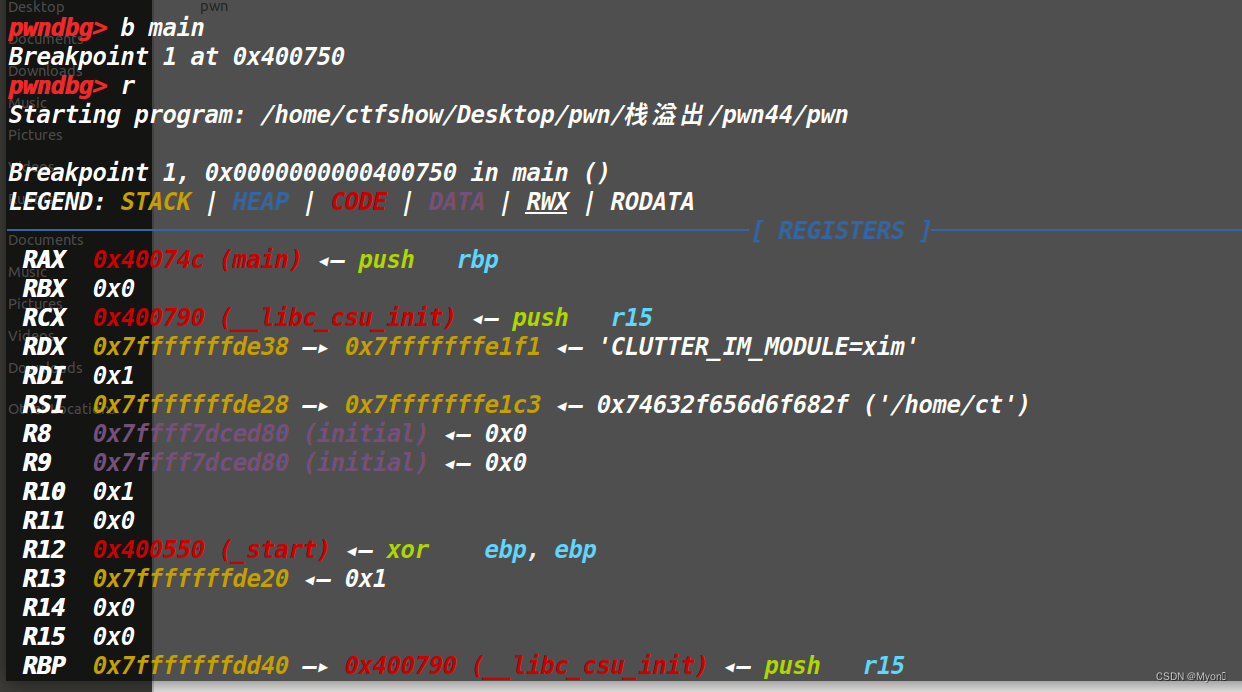 CTFshow-PWN-栈溢出（pwn44）_ctfshow pwn44-CSDN博客