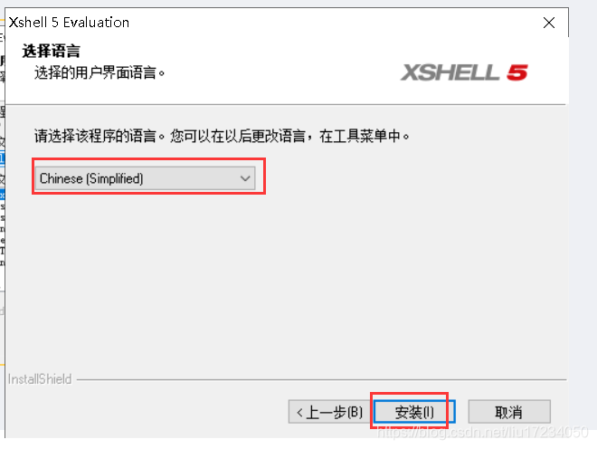 【Linux操作系统课堂笔记3】远程登陆(Xshell5)Linux系统——远程上传下载(xftp)文件Linux系统_xshell 5 linux 版-CSDN博客
