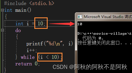 从0开始学c语言-12-循环执行语句（3）do……while()语句+练习_while c do if a>0 then a1 else a2 endif if b>0 the-CSDN博客