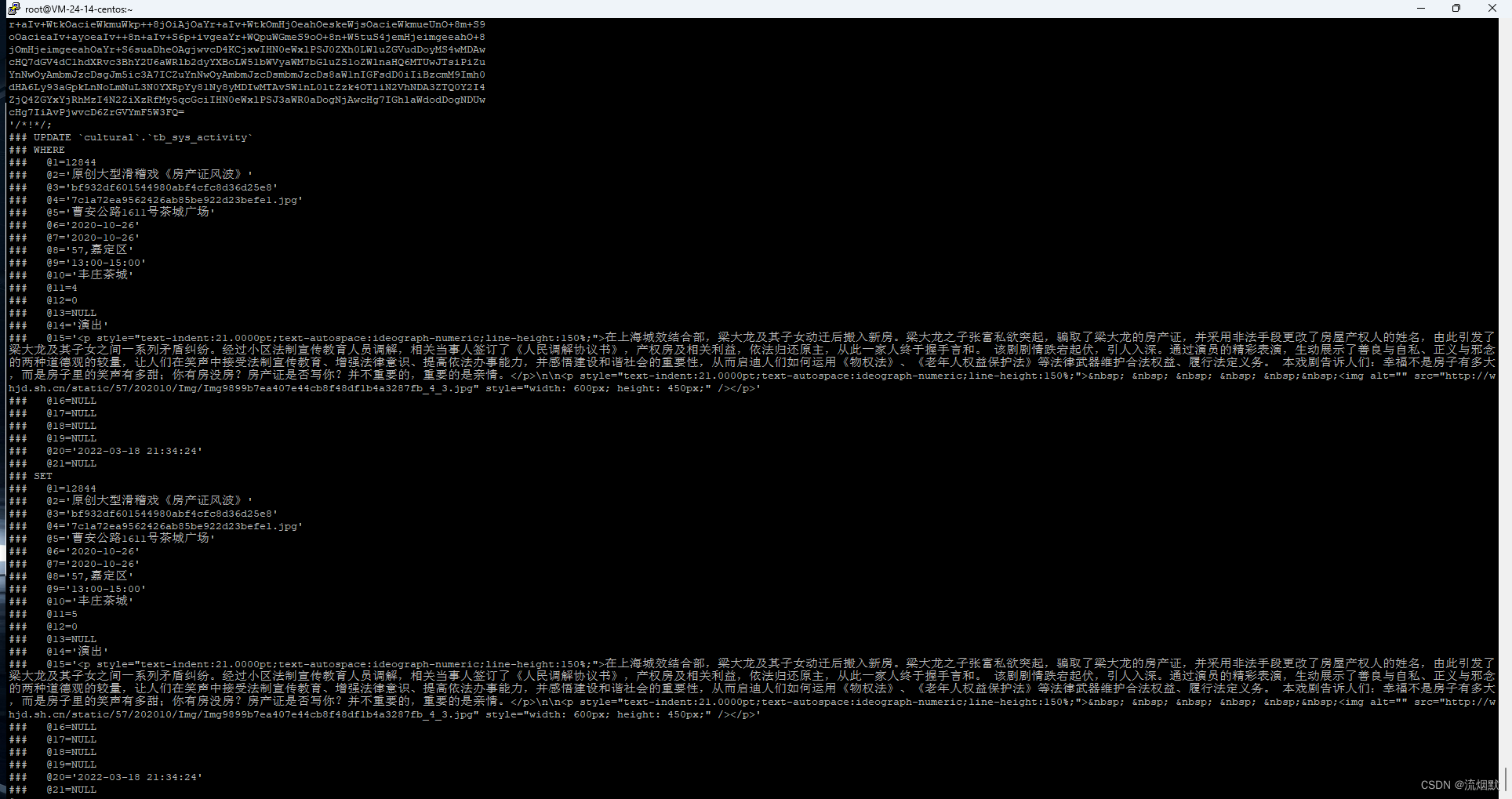 认真学习MySQL中的二进制日志(binlog)与中继日志（Relay log）_通过启用mysql的二进制日志,以便进行数据库更改的跟踪和恢复,提交关键binlog的拼-CSDN博客