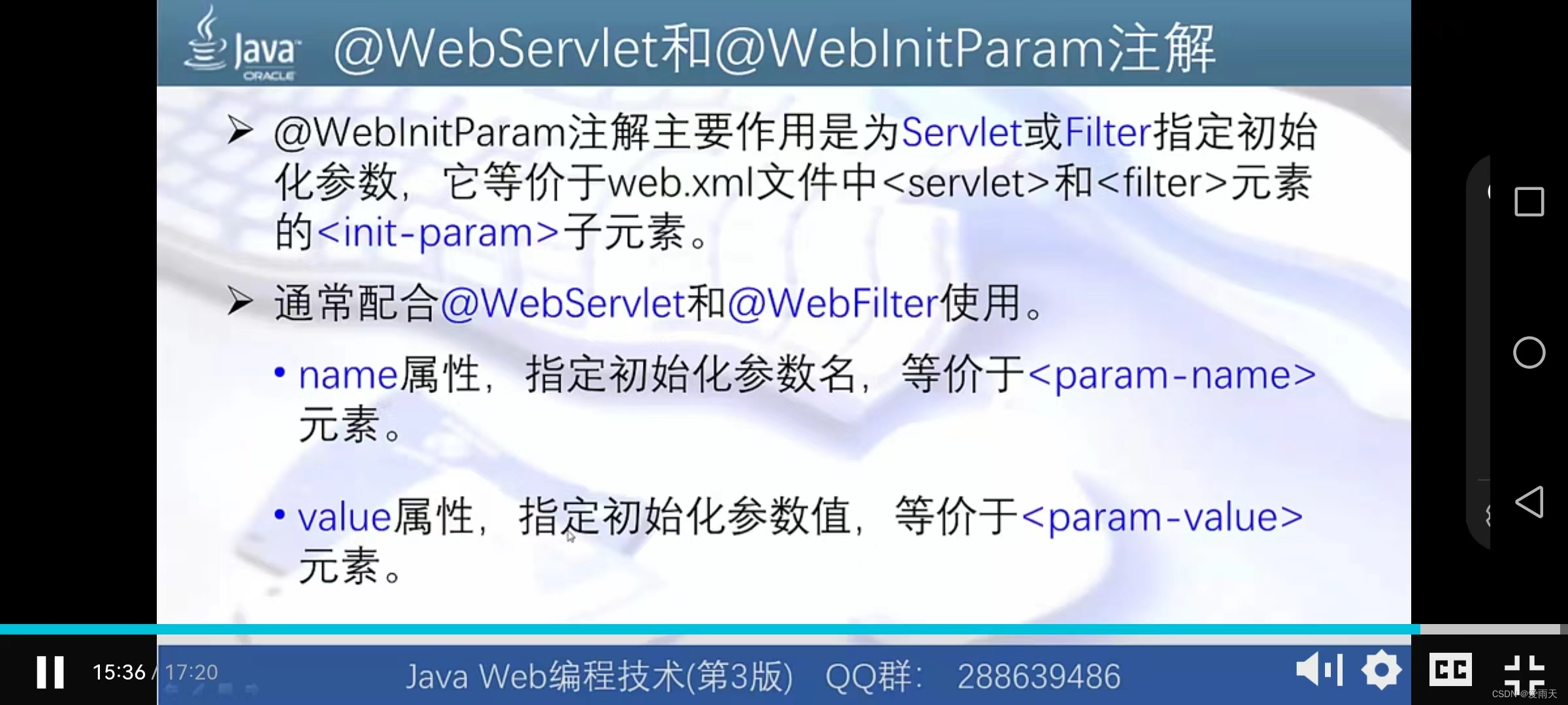 Servlet部署描述文件DD:web.xml_servlet中dd-CSDN博客