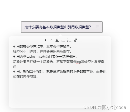 Java 数据类型（基本数据类型和引用数据类型）java 数据存储原理 Csdn博客