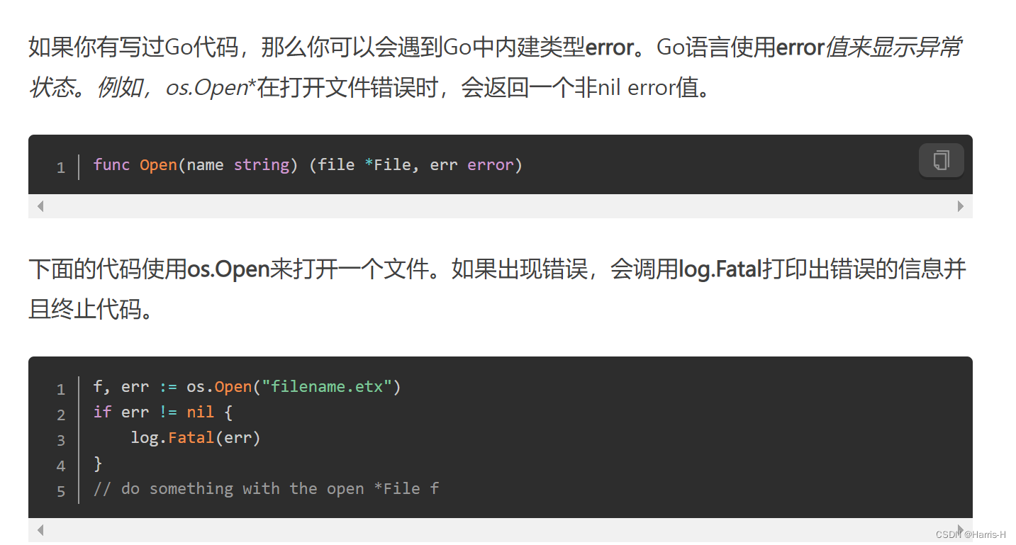 Go的Error、Log.Fatal和Defer_go log.errorf-CSDN博客