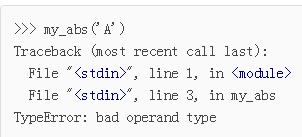 廖雪峰Python教程笔记（三）_bad operand type for abs(): 'str-CSDN博客