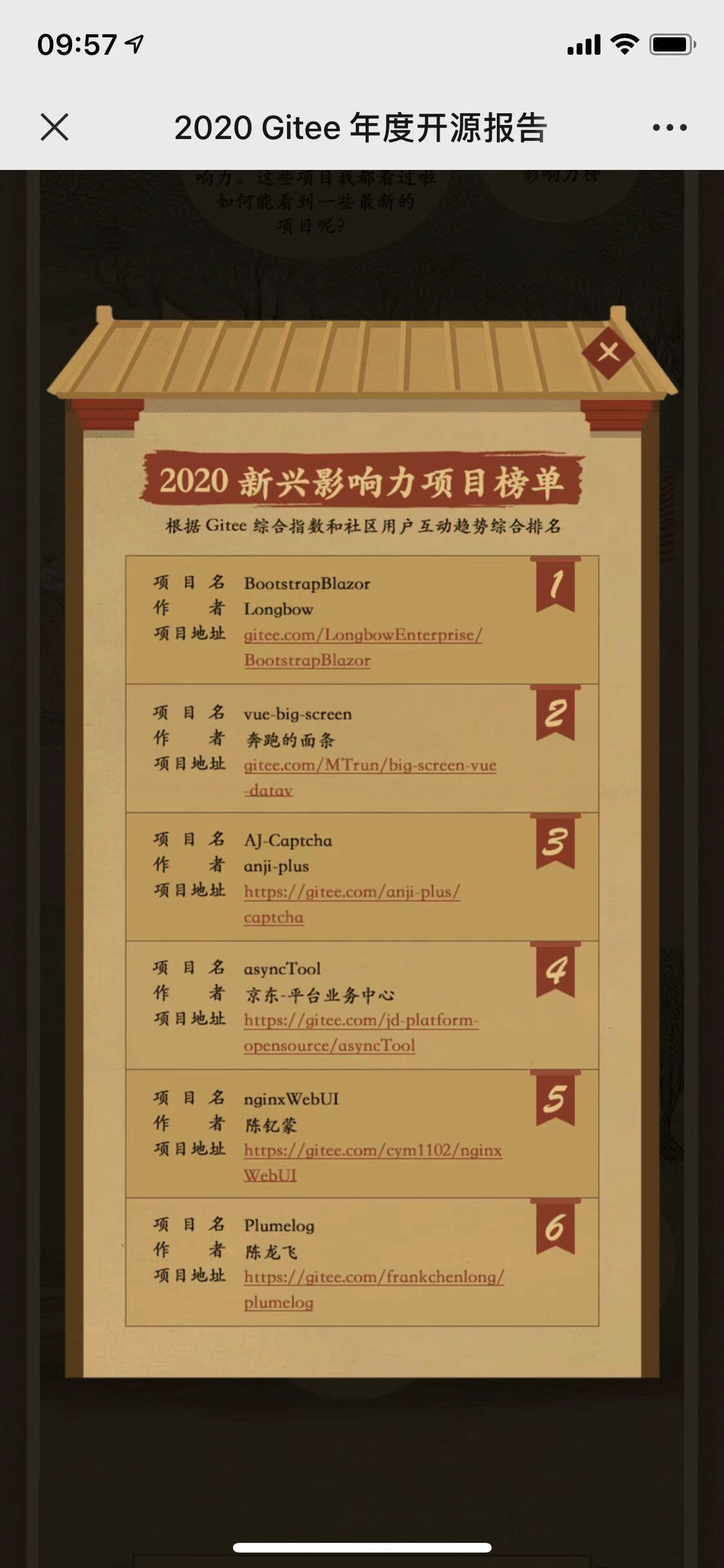 plumelog一个简单好用的java分布式日志系统，ELK的替代品-CSDN博客