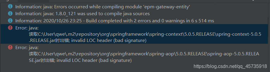 Error:java: 读取C:\User\qwe\.m2\repository\**********.jar时出错； invalid LOC header (bad signature ...