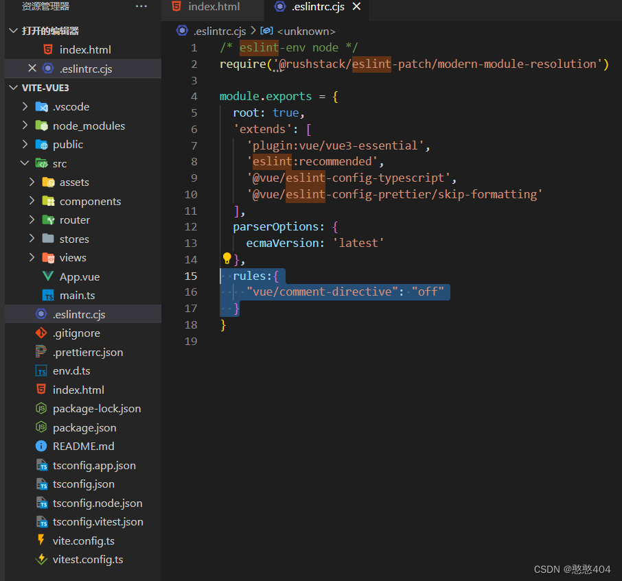 vue-10：vite+ts+vue3 项目搭建和基础配置_vue3 +vite+ts项目源码-CSDN博客