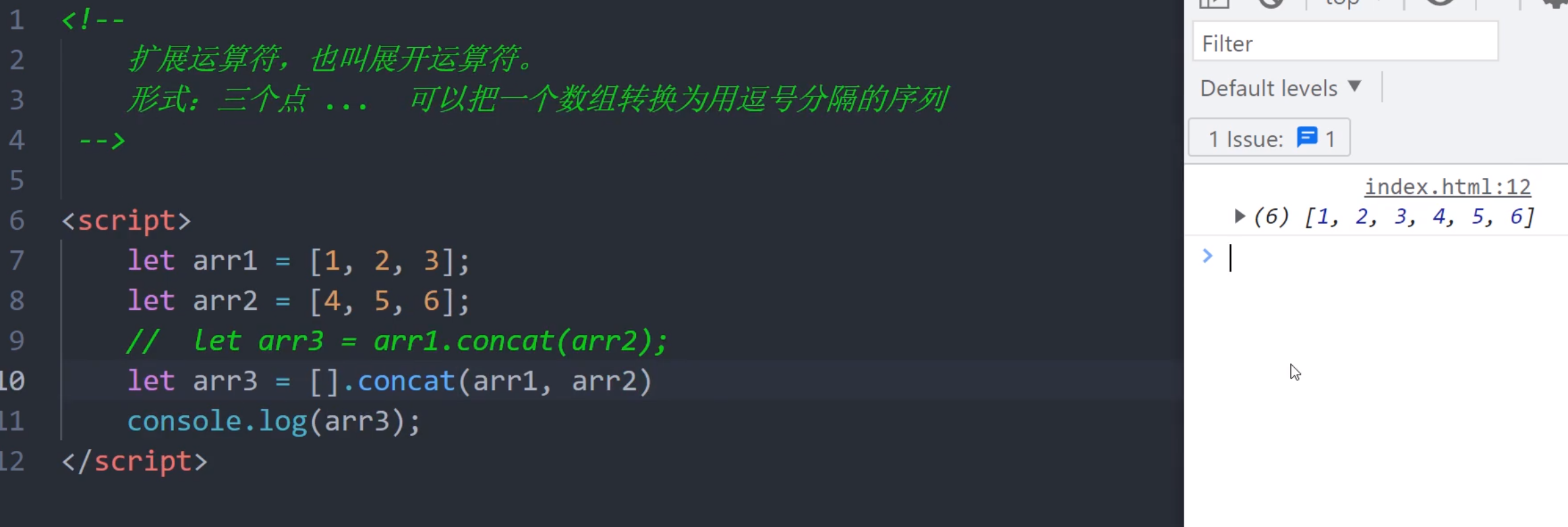 前端学习笔记202306学习笔记第三十八天 Es6 展开运算符1 Csdn博客