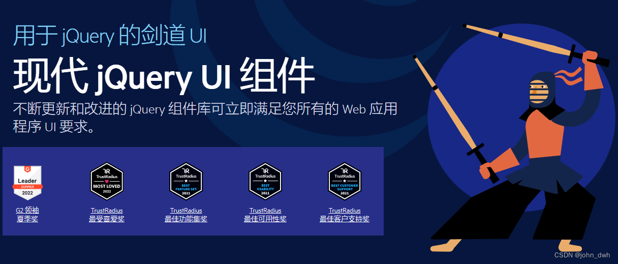 Kendo Ui For Jquery 2023 R1 Javascript 组件kendo 2023 Csdn博客