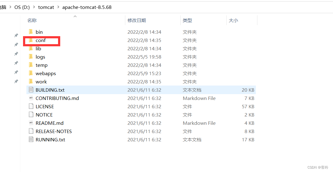 完全解决idea、tomcat、log4j2在控制台的乱码问题_log4j2控制台打印乱码-CSDN博客