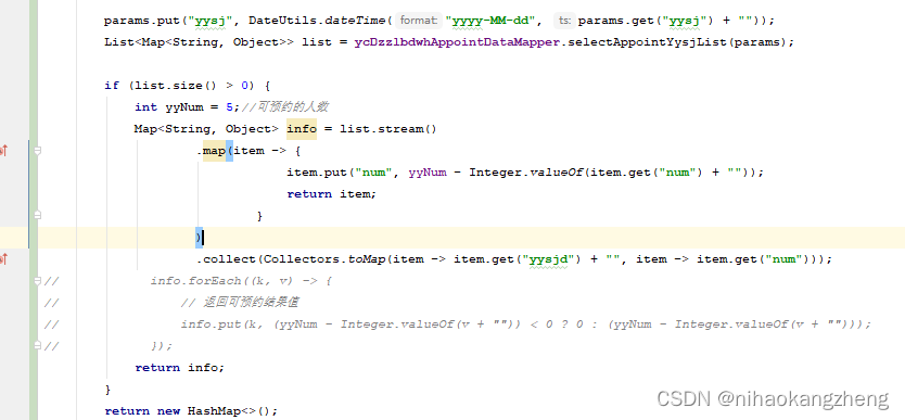 java stream map和peek_stream.peek和map-CSDN博客