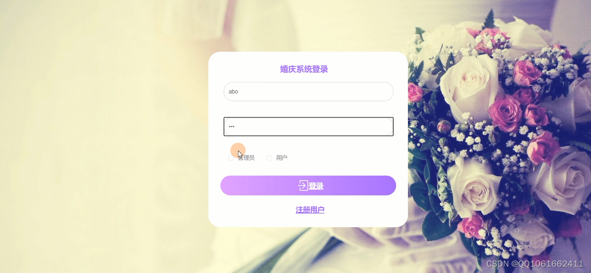 Java基于springbootvue的婚庆信息网站 摄影影楼信息网站 计算机毕业设计寻找十篇spring Boot Vue在线婚礼策划系统可参考文献格式如下 1 冯军 电 Csdn博客