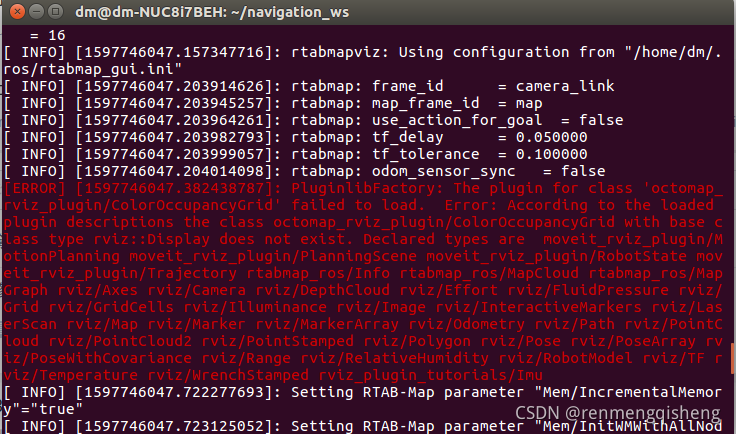 运行rtabmap时报错PluginlibFactory: The plugin for class ‘octomap_rviz_plugin/ColorOccupancyGrid ...