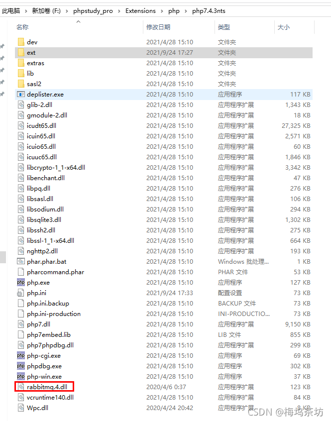 Laravel5.8调试消息队列RabbitMQ_laravel5.8本地略好调试队列-CSDN博客