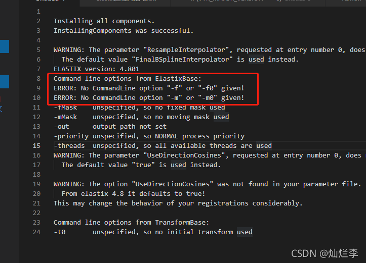 exe 调用elastix 报错 -f -m_elastix -f-CSDN博客