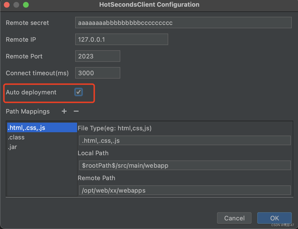 Java热部署插件HotSeconds的使用-CSDN博客