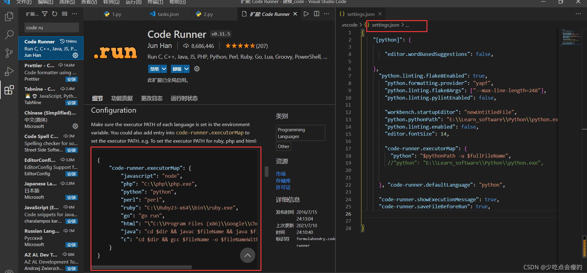 VSC配置Python之code runner 输出9009_exited with code=9009 in 0.092 seconds-CSDN博客
