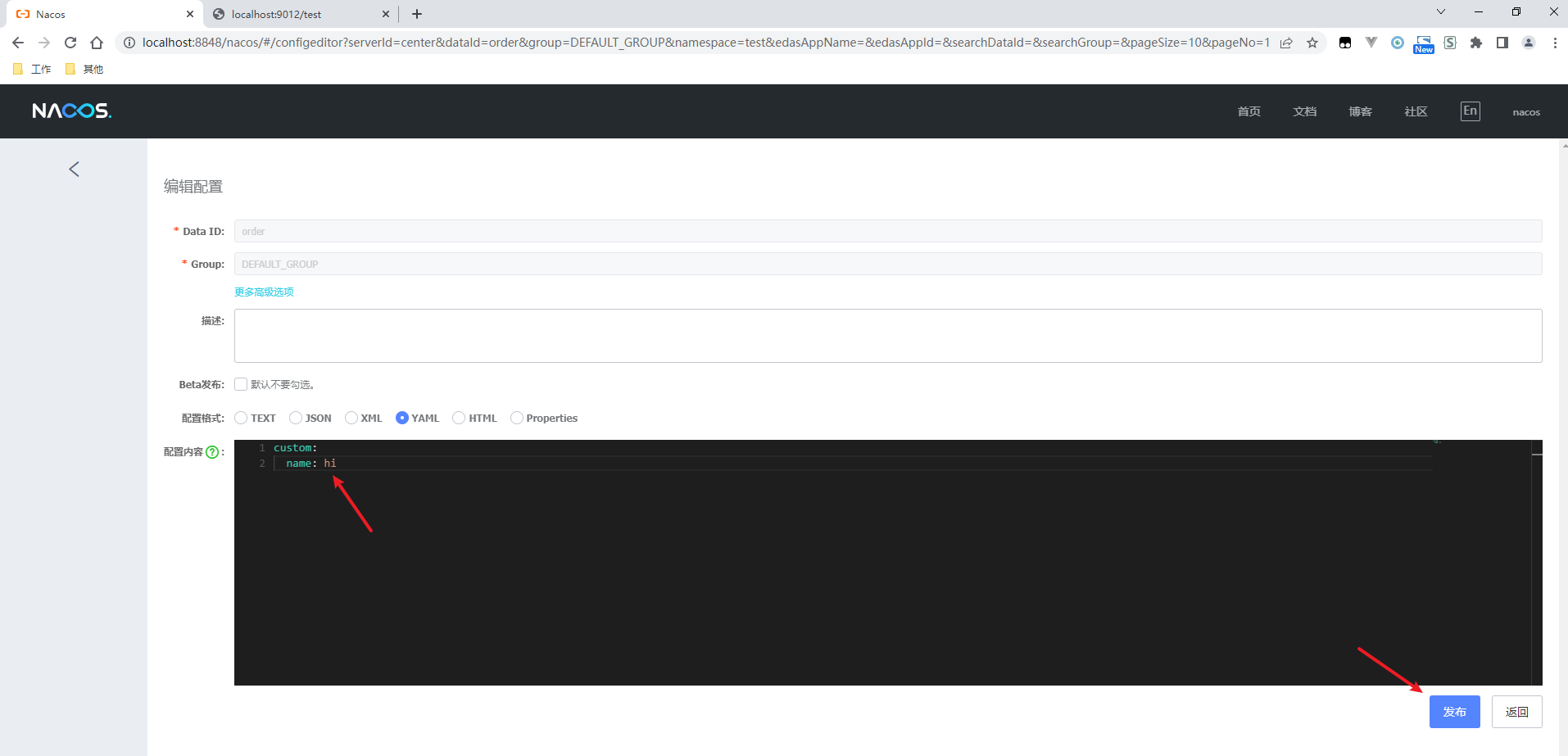 Spring Cloud--Nacos+@RefreshScope实现配置的动态更新_spring cloud nacos配置实时更新-CSDN博客