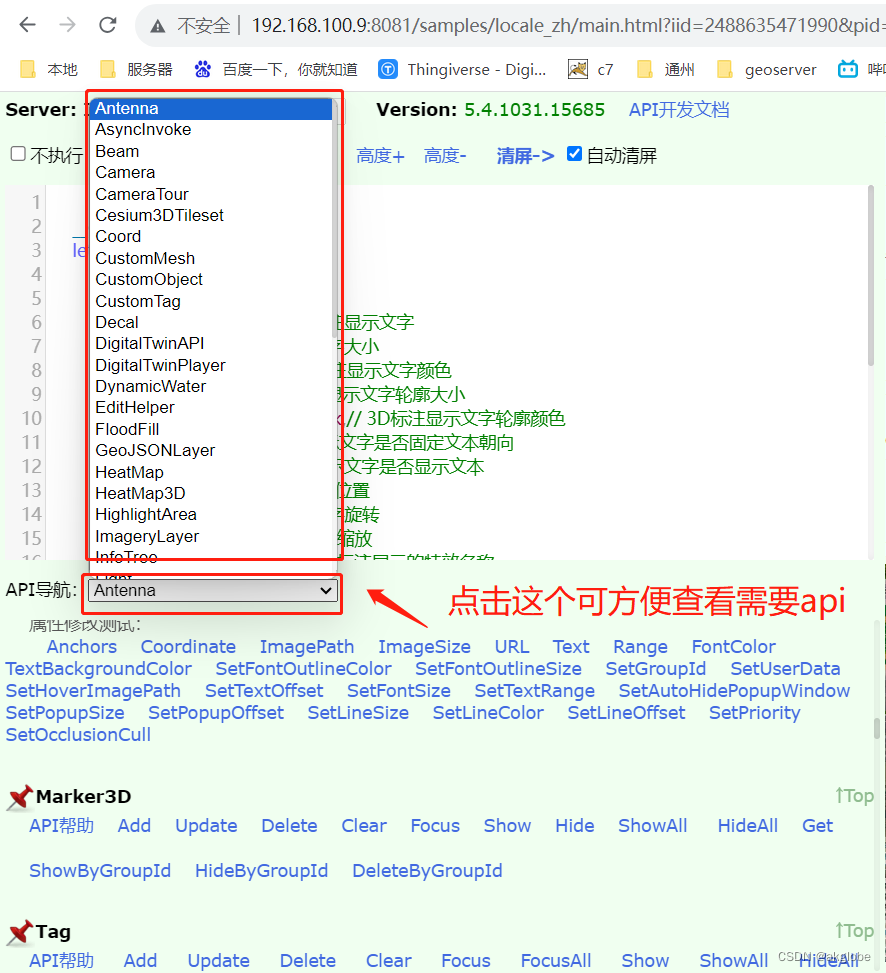第四章 Cloud的api实例_cloudapi.asp-CSDN博客