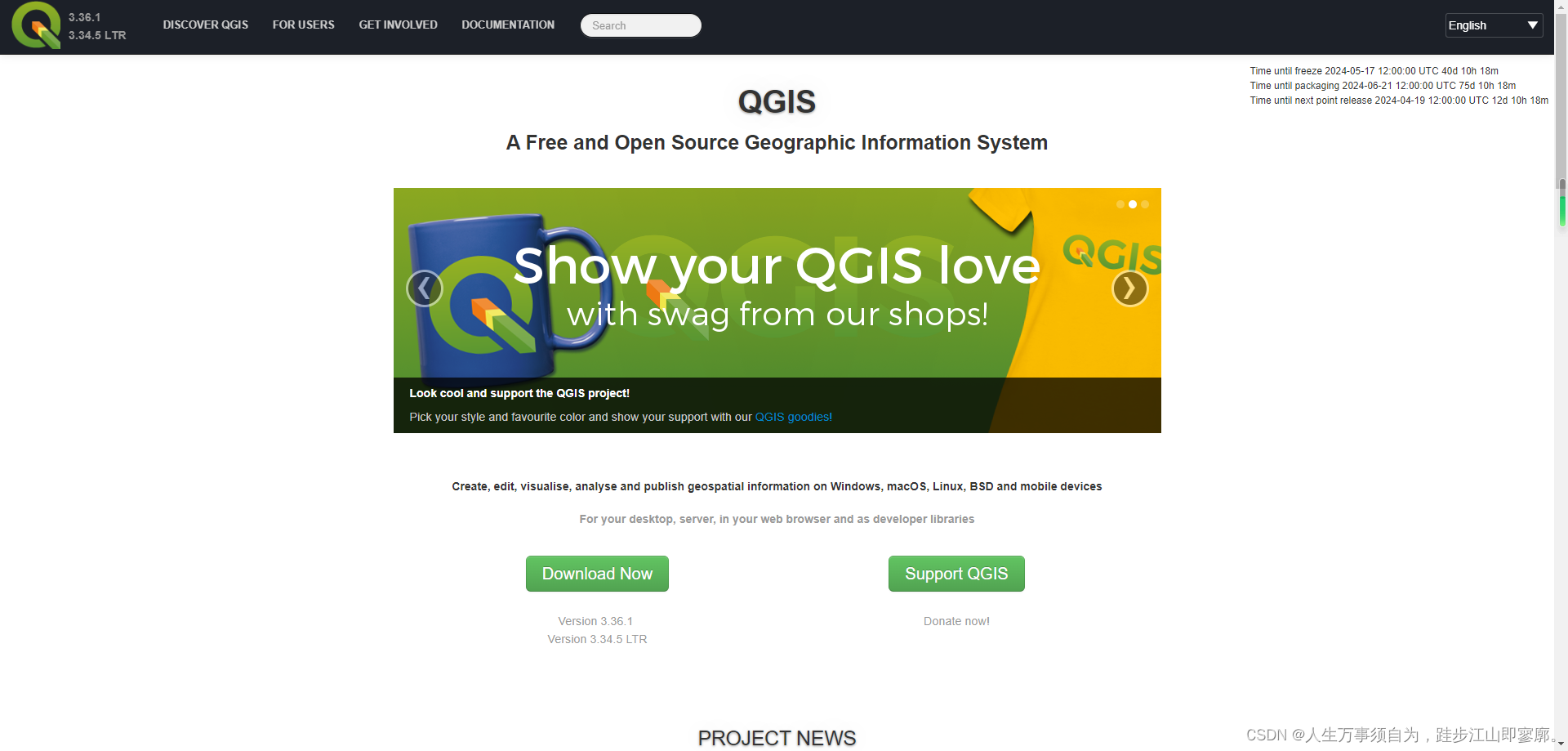 【开源GIS软件盘点】五大热门开源GIS软件特点及主要应用场景，一文读懂GIS技术！-CSDN博客