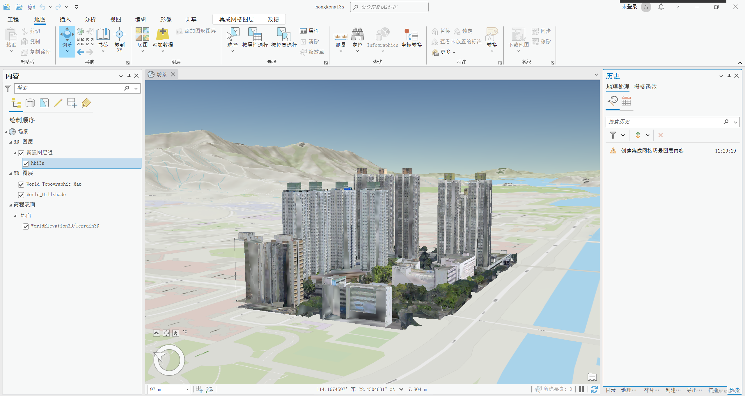 Osgb 倾斜摄影数据处理为 3dtiles、i3s、s3m 的流程 Csdn博客