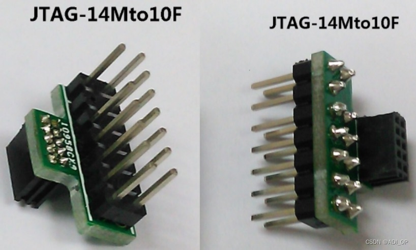 ADI DSP的JTAG头，14PIN转10PIN的使用详细说明（90度弯结构的转接头）_dsp jtag-CSDN博客