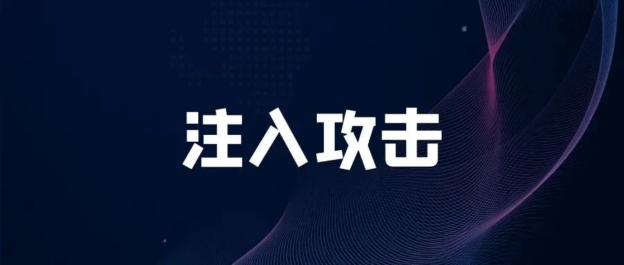 Spring Boot 如何防护 Xss Sql 注入攻击 ?终于懂了springboot Sql注入 Csdn博客
