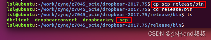 根文件系统开启ssh服务（dropbear移植基于Zynq芯片）_zynq dropbear-CSDN博客