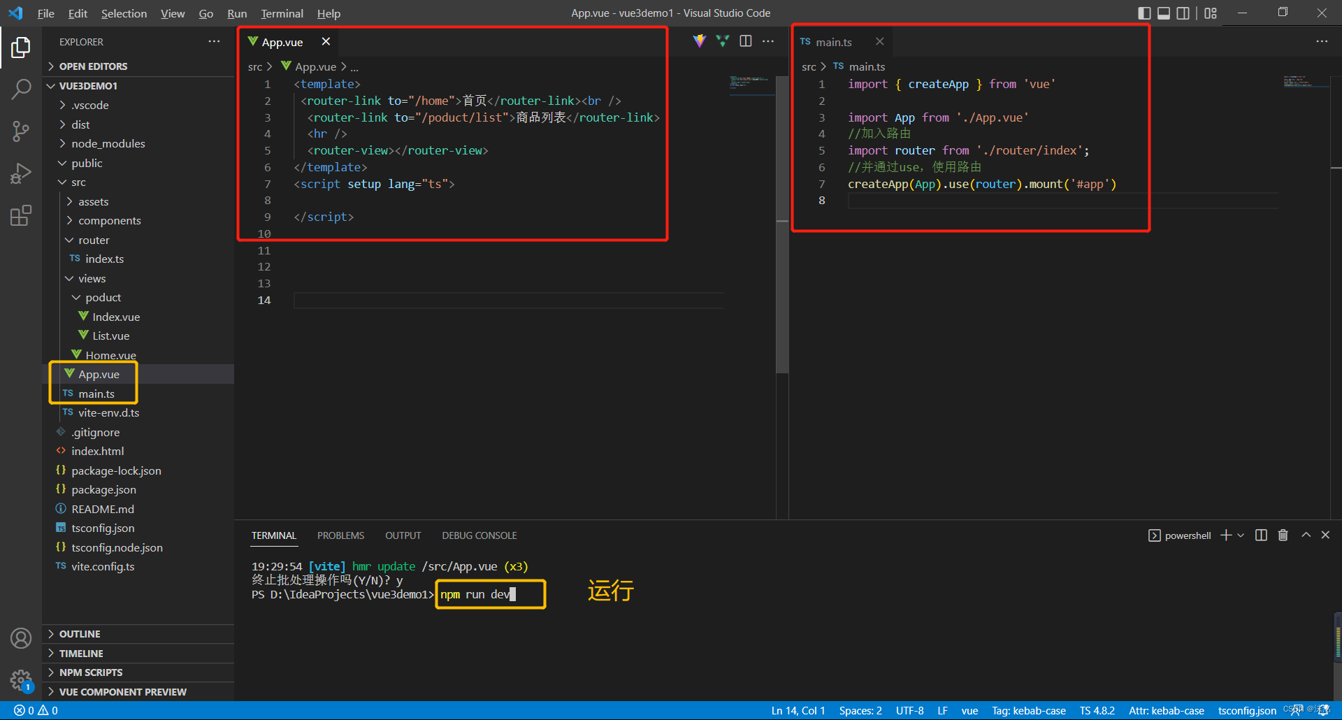 [vue3] Vue-Router（路由）使用_vue3 使用router-CSDN博客